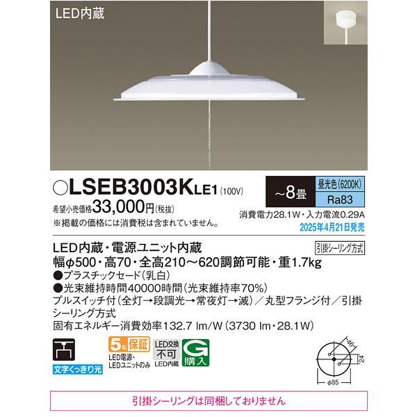 ※商品画像はイメージのため色味や大きさなど画像と異なる場合があります。※商品説明についてはページ下部をご覧ください。※詳しい仕様や取付方法などは各メーカーサイトを必ずご参照ください。※商品によっては電気工事士の資格が必要になる場合があります。