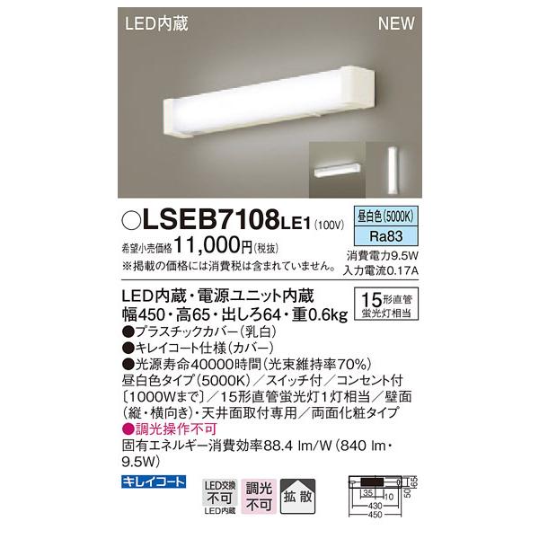 ※商品画像はイメージのため色味や大きさなど画像と異なる場合があります。※商品説明についてはページ下部をご覧ください。※上記より詳しい仕様や取付方法などは各メーカーサイトをご参照ください。※商品によっては電気工事士の資格が必要になる場合があります。