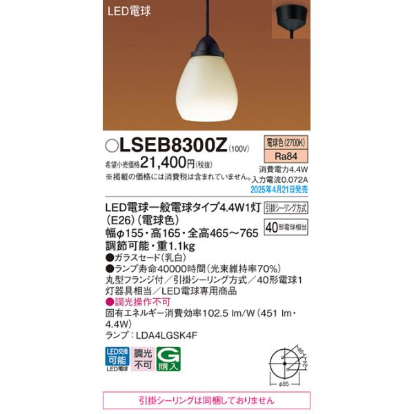 ※商品画像はイメージのため色味や大きさなど画像と異なる場合があります。※商品説明についてはページ下部をご覧ください。※詳しい仕様や取付方法などは各メーカーサイトを必ずご参照ください。※商品によっては電気工事士の資格が必要になる場合があります。
