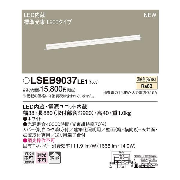※商品画像はイメージのため色味や大きさなど画像と異なる場合があります。※商品説明についてはページ下部をご覧ください。※上記より詳しい仕様や取付方法などは各メーカーサイトをご参照ください。※商品によっては電気工事士の資格が必要になる場合があります。