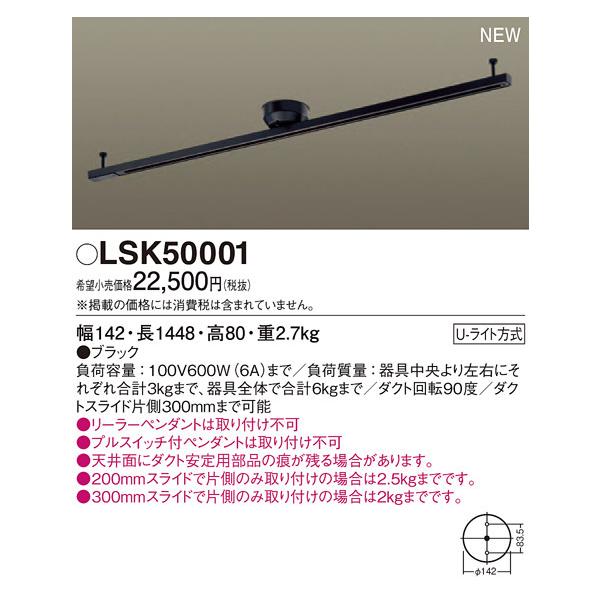 ※商品画像はイメージのため色味や大きさなど画像と異なる場合があります。※商品説明についてはページ下部をご覧ください。※上記より詳しい仕様や取付方法などは各メーカーサイトをご参照ください。※商品によっては電気工事士の資格が必要になる場合があります。