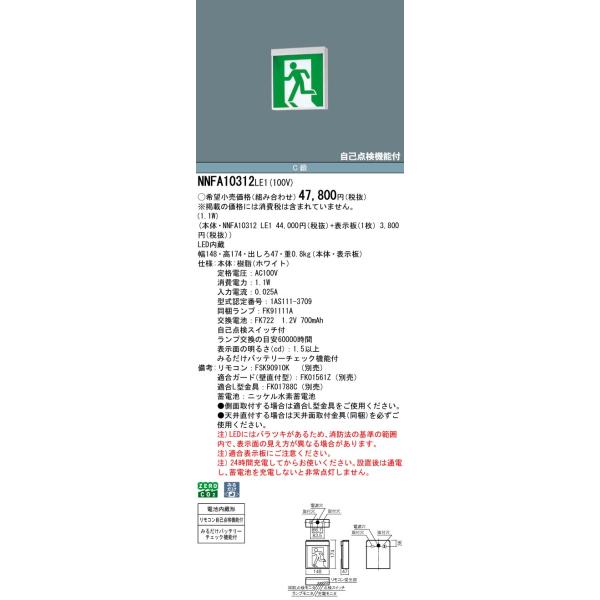 ※商品画像はイメージのため色味や大きさなど画像と異なる場合があります。※商品説明についてはページ下部をご覧ください。※詳しい仕様や取付方法などは各メーカーサイトを必ずご参照ください。※商品によっては電気工事士の資格が必要になる場合があります。