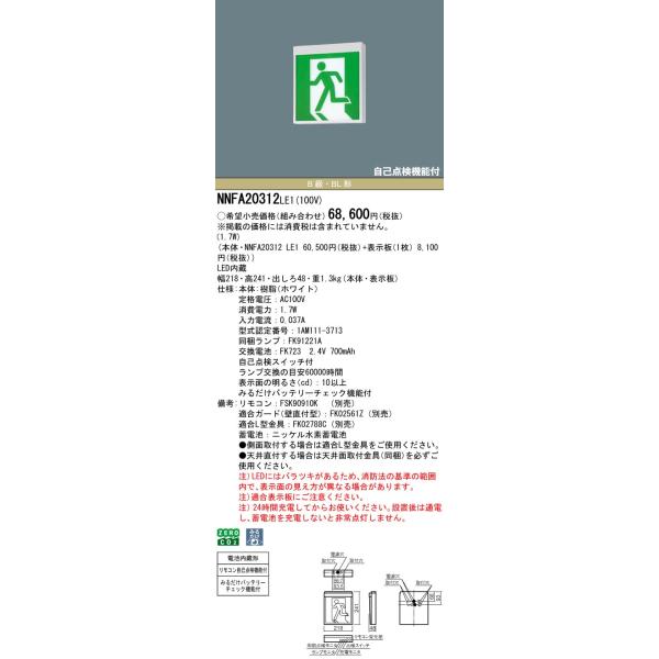 ※商品画像はイメージのため色味や大きさなど画像と異なる場合があります。※商品説明についてはページ下部をご覧ください。※詳しい仕様や取付方法などは各メーカーサイトを必ずご参照ください。※商品によっては電気工事士の資格が必要になる場合があります。