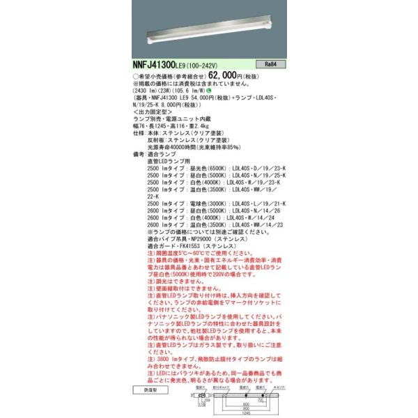 ※商品画像はイメージのため色味や大きさなど画像と異なる場合があります。※商品説明についてはページ下部をご覧ください。※上記より詳しい仕様や取付方法などは各メーカーサイトをご参照ください。※商品によっては電気工事士の資格が必要になる場合があります。