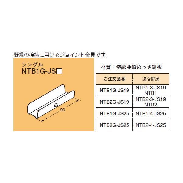 ※商品画像はイメージのため色味や大きさなど画像と異なる場合があります。※商品説明についてはページ下部をご覧ください。※上記より詳しい仕様や取付方法などは各メーカーサイトをご参照ください。※商品によっては電気工事士の資格が必要になる場合があります。