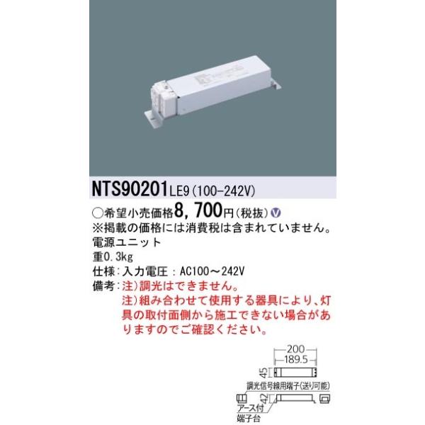 ※商品画像はイメージのため色味や大きさなど画像と異なる場合があります。※商品説明についてはページ下部をご覧ください。※上記より詳しい仕様や取付方法などは各メーカーサイトをご参照ください。※商品によっては電気工事士の資格が必要になる場合があります。
