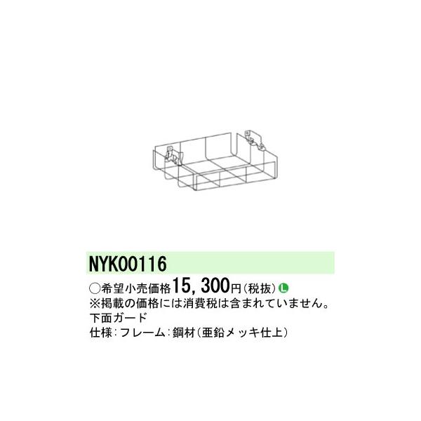 ※商品画像はイメージのため色味や大きさなど画像と異なる場合があります。※商品説明についてはページ下部をご覧ください。※上記より詳しい仕様や取付方法などは各メーカーサイトをご参照ください。※商品によっては電気工事士の資格が必要になる場合があります。