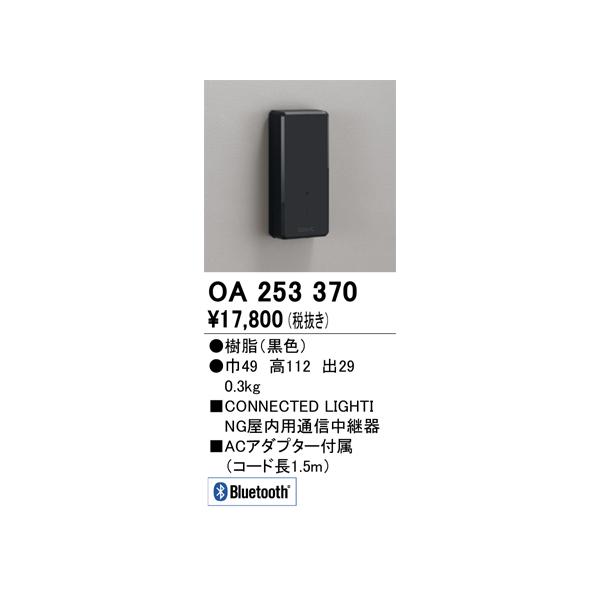 ※商品画像はイメージのため色味や大きさなど画像と異なる場合があります。※商品説明についてはページ下部をご覧ください。※詳しい仕様や取付方法などは各メーカーサイトを必ずご参照ください。※商品によっては電気工事士の資格が必要になる場合があります。