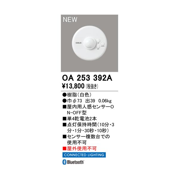 ※商品画像はイメージのため色味や大きさなど画像と異なる場合があります。※商品説明についてはページ下部をご覧ください。※上記より詳しい仕様や取付方法などは各メーカーサイトをご参照ください。※商品によっては電気工事士の資格が必要になる場合があります。