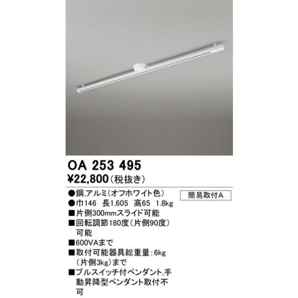 ※商品画像はイメージのため色味や大きさなど画像と異なる場合があります。※商品説明についてはページ下部をご覧ください。※上記より詳しい仕様や取付方法などは各メーカーサイトをご参照ください。※商品によっては電気工事士の資格が必要になる場合があります。