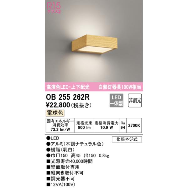 ※商品画像はイメージのため色味や大きさなど画像と異なる場合があります。※商品説明についてはページ下部をご覧ください。※詳しい仕様や取付方法などは各メーカーサイトを必ずご参照ください。※商品によっては電気工事士の資格が必要になる場合があります。