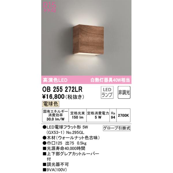 ※商品画像はイメージのため色味や大きさなど画像と異なる場合があります。※商品説明についてはページ下部をご覧ください。※上記より詳しい仕様や取付方法などは各メーカーサイトをご参照ください。※商品によっては電気工事士の資格が必要になる場合があります。