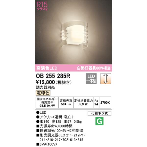 ※商品画像はイメージのため色味や大きさなど画像と異なる場合があります。※商品説明についてはページ下部をご覧ください。※上記より詳しい仕様や取付方法などは各メーカーサイトをご参照ください。※商品によっては電気工事士の資格が必要になる場合があります。