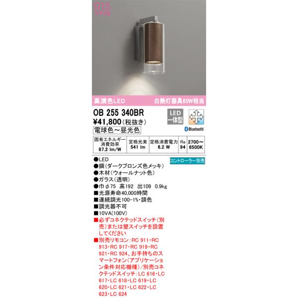 ※商品画像はイメージのため色味や大きさなど画像と異なる場合があります。※商品説明についてはページ下部をご覧ください。※詳しい仕様や取付方法などは各メーカーサイトを必ずご参照ください。※商品によっては電気工事士の資格が必要になる場合があります。