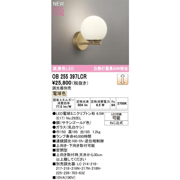 ※商品画像はイメージのため仕様や色味・大きさなど画像と異なる場合があります。※商品説明についてはページ下部をご覧ください。※詳しい仕様や取付方法などは各メーカーサイトを必ずご参照ください。※商品によっては電気工事士の資格が必要になる場合があ...