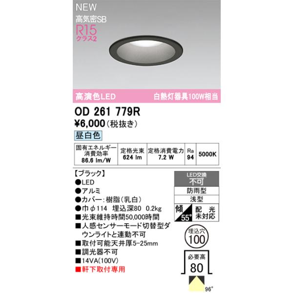 ※商品画像はイメージのため仕様や色味・大きさなど画像と異なる場合があります。※商品説明についてはページ下部をご覧ください。※詳しい仕様や取付方法などは各メーカーサイトを必ずご参照ください。※商品によっては電気工事士の資格が必要になる場合があ...