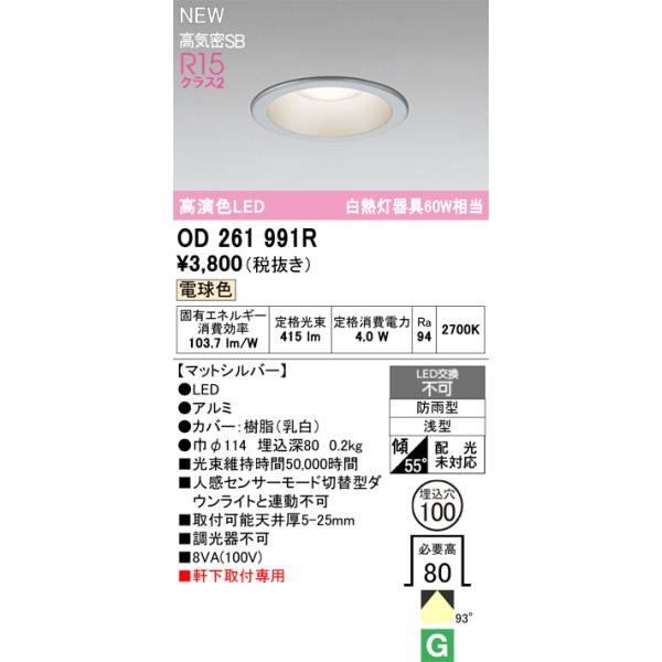 ※商品画像はイメージのため仕様や色味・大きさなど画像と異なる場合があります。※商品説明についてはページ下部をご覧ください。※詳しい仕様や取付方法などは各メーカーサイトを必ずご参照ください。※商品によっては電気工事士の資格が必要になる場合があ...
