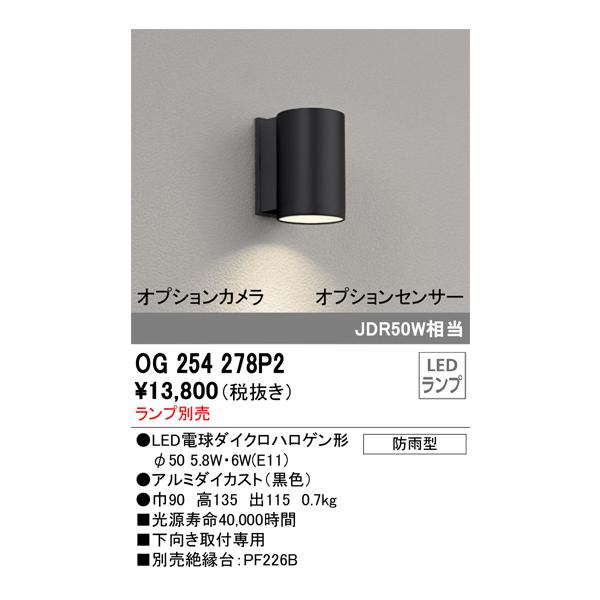 ※商品画像はイメージのため色味や大きさなど画像と異なる場合があります。※商品説明についてはページ下部をご覧ください。※上記より詳しい仕様や取付方法などは各メーカーサイトをご参照ください。※商品によっては電気工事士の資格が必要になる場合があります。