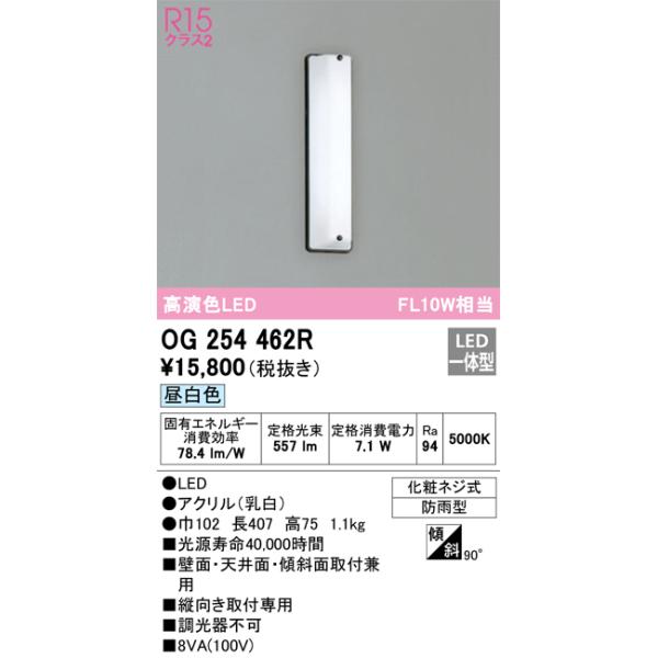 ※商品画像はイメージのため色味や大きさなど画像と異なる場合があります。※商品説明についてはページ下部をご覧ください。※上記より詳しい仕様や取付方法などは各メーカーサイトをご参照ください。※商品によっては電気工事士の資格が必要になる場合があります。