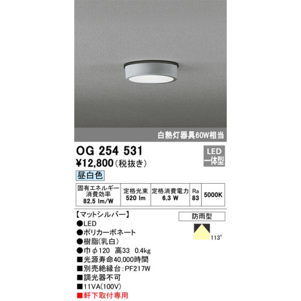 ※商品画像はイメージのため色味や大きさなど画像と異なる場合があります。※商品説明についてはページ下部をご覧ください。※詳しい仕様や取付方法などは各メーカーサイトを必ずご参照ください。※商品によっては電気工事士の資格が必要になる場合があります。