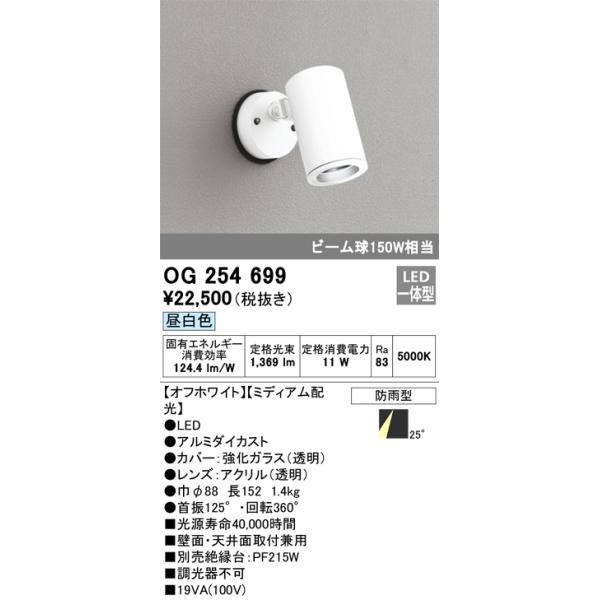 ※商品画像はイメージのため色味や大きさなど画像と異なる場合があります。※商品説明についてはページ下部をご覧ください。※詳しい仕様や取付方法などは各メーカーサイトを必ずご参照ください。※商品によっては電気工事士の資格が必要になる場合があります。