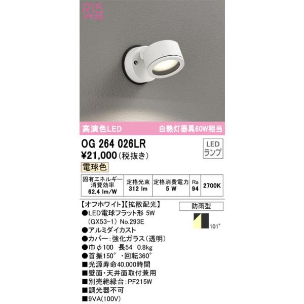 ※商品画像はイメージのため色味や大きさなど画像と異なる場合があります。※商品説明についてはページ下部をご覧ください。※上記より詳しい仕様や取付方法などは各メーカーサイトをご参照ください。※商品によっては電気工事士の資格が必要になる場合があります。