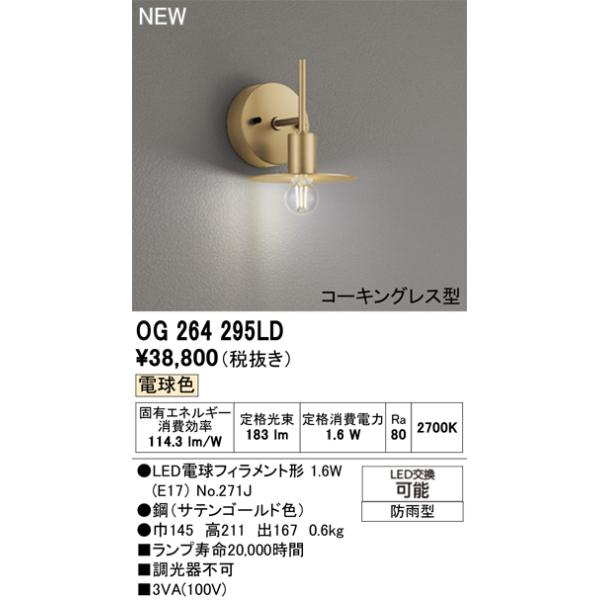 ※商品画像はイメージのため仕様や色味・大きさなど画像と異なる場合があります。※商品説明についてはページ下部をご覧ください。※詳しい仕様や取付方法などは各メーカーサイトを必ずご参照ください。※商品によっては電気工事士の資格が必要になる場合があ...
