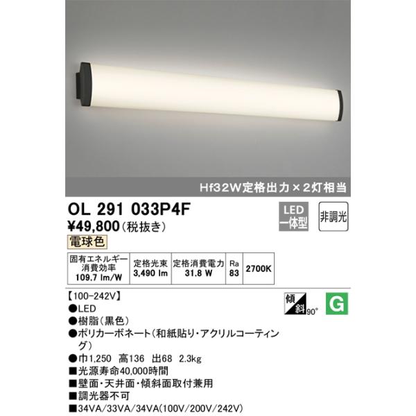 ※商品画像はイメージのため色味や大きさなど画像と異なる場合があります。※商品説明についてはページ下部をご覧ください。※詳しい仕様や取付方法などは各メーカーサイトを必ずご参照ください。※商品によっては電気工事士の資格が必要になる場合があります。