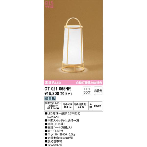 ※商品画像はイメージのため色味や大きさなど画像と異なる場合があります。※商品説明についてはページ下部をご覧ください。※上記より詳しい仕様や取付方法などは各メーカーサイトをご参照ください。※商品によっては電気工事士の資格が必要になる場合があります。