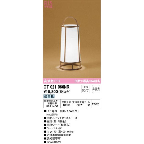 ※商品画像はイメージのため色味や大きさなど画像と異なる場合があります。※商品説明についてはページ下部をご覧ください。※上記より詳しい仕様や取付方法などは各メーカーサイトをご参照ください。※商品によっては電気工事士の資格が必要になる場合があります。