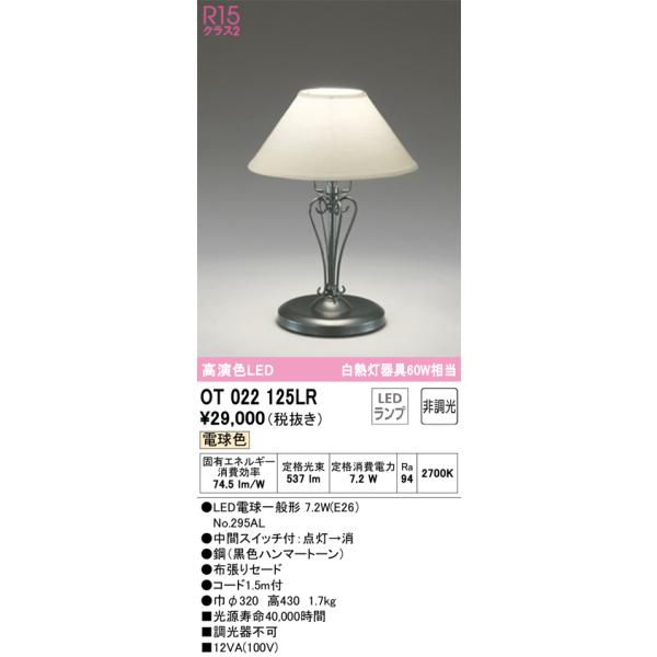 ※商品画像はイメージのため色味や大きさなど画像と異なる場合があります。※商品説明についてはページ下部をご覧ください。※上記より詳しい仕様や取付方法などは各メーカーサイトをご参照ください。※商品によっては電気工事士の資格が必要になる場合があります。