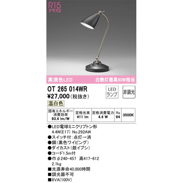 ※商品画像はイメージのため色味や大きさなど画像と異なる場合があります。※商品説明についてはページ下部をご覧ください。※上記より詳しい仕様や取付方法などは各メーカーサイトをご参照ください。※商品によっては電気工事士の資格が必要になる場合があります。