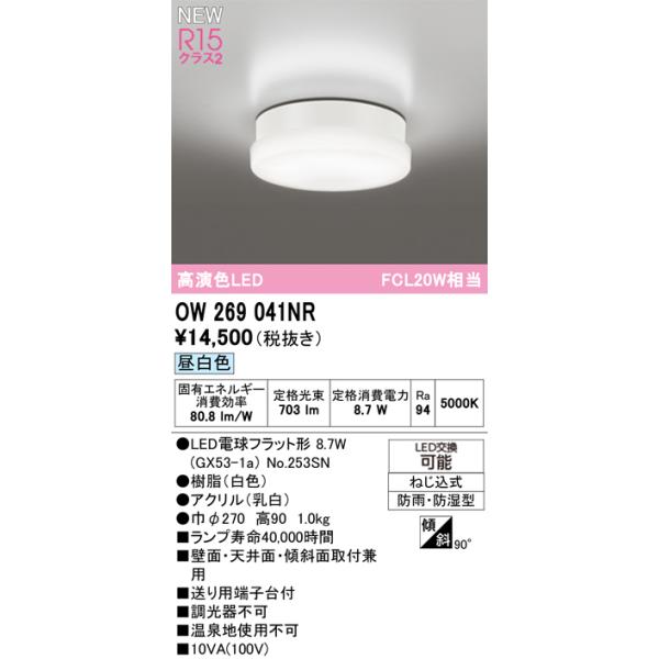 ※商品画像はイメージのため仕様や色味・大きさなど画像と異なる場合があります。※商品説明についてはページ下部をご覧ください。※詳しい仕様や取付方法などは各メーカーサイトを必ずご参照ください。※商品によっては電気工事士の資格が必要になる場合があ...