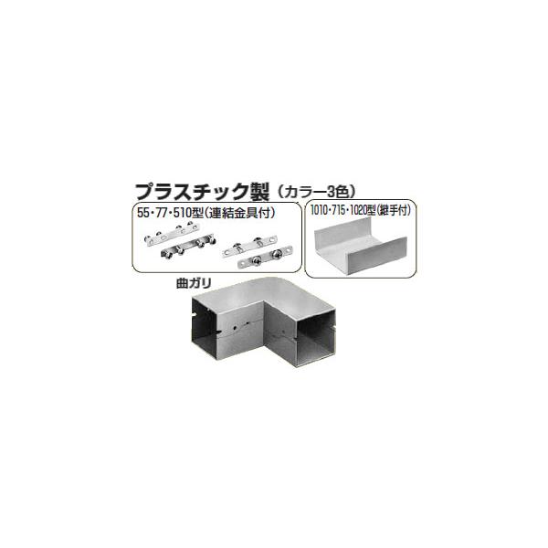 ※商品画像はイメージのため色味や大きさなど画像と異なる場合があります。※商品説明についてはページ下部をご覧ください。※上記より詳しい仕様や取付方法などは各メーカーサイトをご参照ください。※商品によっては電気工事士の資格が必要になる場合があります。