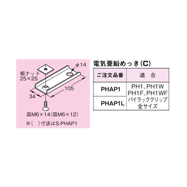 ※商品画像はイメージのため色味や大きさなど画像と異なる場合があります。※商品説明についてはページ下部をご覧ください。※上記より詳しい仕様や取付方法などは各メーカーサイトをご参照ください。※商品によっては電気工事士の資格が必要になる場合があります。