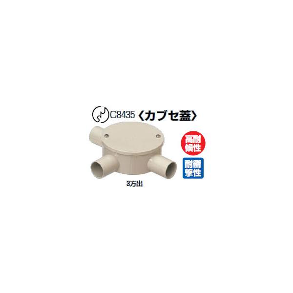 ※商品画像はイメージのため色味や大きさなど画像と異なる場合があります。※商品説明についてはページ下部をご覧ください。※上記より詳しい仕様や取付方法などは各メーカーサイトをご参照ください。※商品によっては電気工事士の資格が必要になる場合があります。