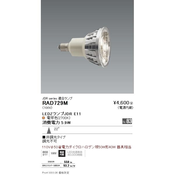 ※商品画像はイメージのため色味や大きさなど画像と異なる場合があります。※商品説明についてはページ下部をご覧ください。※上記より詳しい仕様や取付方法などは各メーカーサイトをご参照ください。※商品によっては電気工事士の資格が必要になる場合があります。