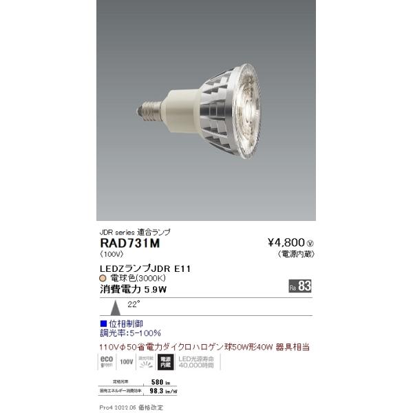 ※商品画像はイメージのため色味や大きさなど画像と異なる場合があります。※商品説明についてはページ下部をご覧ください。※上記より詳しい仕様や取付方法などは各メーカーサイトをご参照ください。※商品によっては電気工事士の資格が必要になる場合があります。