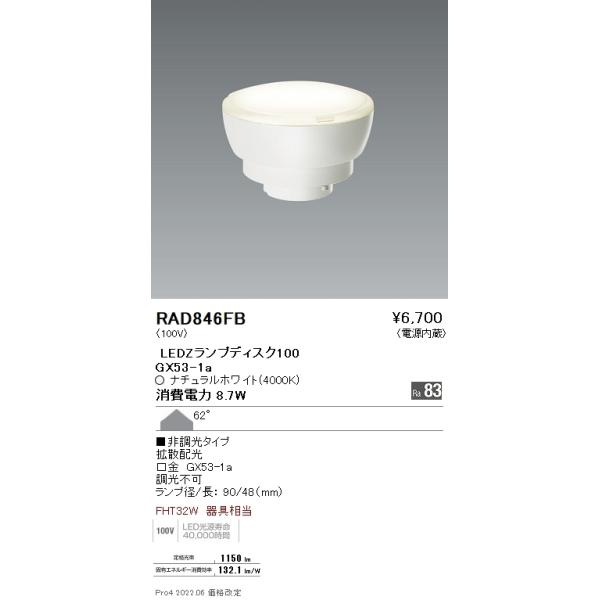 ※商品画像はイメージのため色味や大きさなど画像と異なる場合があります。※商品説明についてはページ下部をご覧ください。※上記より詳しい仕様や取付方法などは各メーカーサイトをご参照ください。※商品によっては電気工事士の資格が必要になる場合があります。