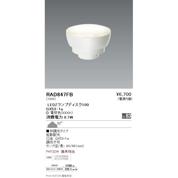 ※商品画像はイメージのため色味や大きさなど画像と異なる場合があります。※商品説明についてはページ下部をご覧ください。※上記より詳しい仕様や取付方法などは各メーカーサイトをご参照ください。※商品によっては電気工事士の資格が必要になる場合があります。
