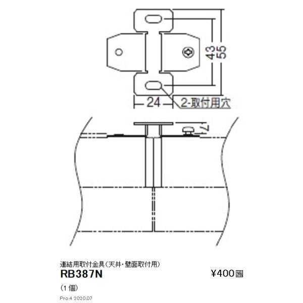 ※商品画像はイメージのため色味や大きさなど画像と異なる場合があります。※商品説明についてはページ下部をご覧ください。※上記より詳しい仕様や取付方法などは各メーカーサイトをご参照ください。※商品によっては電気工事士の資格が必要になる場合があります。