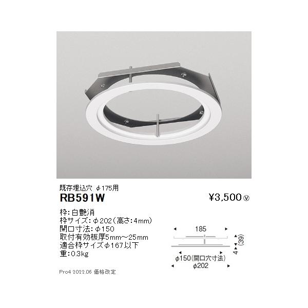 ※商品画像はイメージのため色味や大きさなど画像と異なる場合があります。※商品説明についてはページ下部をご覧ください。※上記より詳しい仕様や取付方法などは各メーカーサイトをご参照ください。※商品によっては電気工事士の資格が必要になる場合があります。