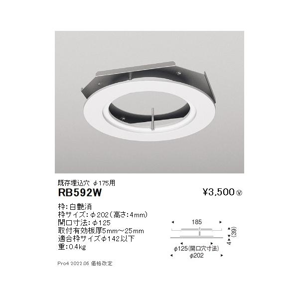 ※商品画像はイメージのため色味や大きさなど画像と異なる場合があります。※商品説明についてはページ下部をご覧ください。※上記より詳しい仕様や取付方法などは各メーカーサイトをご参照ください。※商品によっては電気工事士の資格が必要になる場合があります。