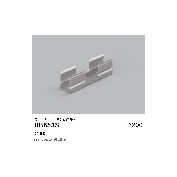 ※商品画像はイメージのため色味や大きさなど画像と異なる場合があります。※商品説明についてはページ下部をご覧ください。※上記より詳しい仕様や取付方法などは各メーカーサイトをご参照ください。※商品によっては電気工事士の資格が必要になる場合があります。