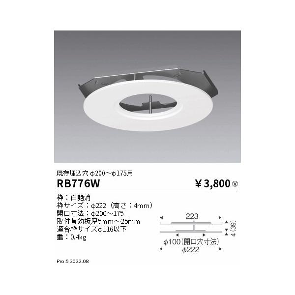 ※商品画像はイメージのため色味や大きさなど画像と異なる場合があります。※商品説明についてはページ下部をご覧ください。※上記より詳しい仕様や取付方法などは各メーカーサイトをご参照ください。※商品によっては電気工事士の資格が必要になる場合があります。