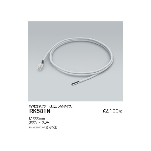 ※商品画像はイメージのため色味や大きさなど画像と異なる場合があります。※商品説明についてはページ下部をご覧ください。※上記より詳しい仕様や取付方法などは各メーカーサイトをご参照ください。※商品によっては電気工事士の資格が必要になる場合があります。