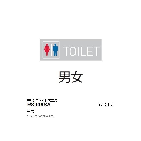 ※商品画像はイメージのため色味や大きさなど画像と異なる場合があります。※商品説明についてはページ下部をご覧ください。※上記より詳しい仕様や取付方法などは各メーカーサイトをご参照ください。※商品によっては電気工事士の資格が必要になる場合があります。