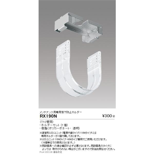 ※商品画像はイメージのため色味や大きさなど画像と異なる場合があります。※商品説明についてはページ下部をご覧ください。※上記より詳しい仕様や取付方法などは各メーカーサイトをご参照ください。※商品によっては電気工事士の資格が必要になる場合があります。