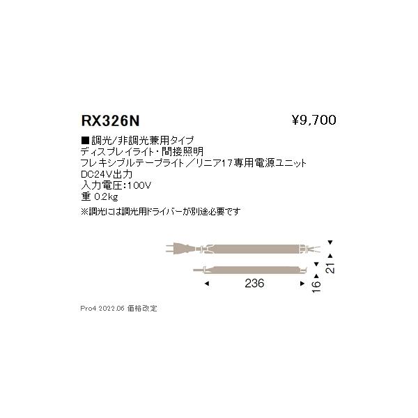 ※商品画像はイメージのため色味や大きさなど画像と異なる場合があります。※商品説明についてはページ下部をご覧ください。※上記より詳しい仕様や取付方法などは各メーカーサイトをご参照ください。※商品によっては電気工事士の資格が必要になる場合があります。