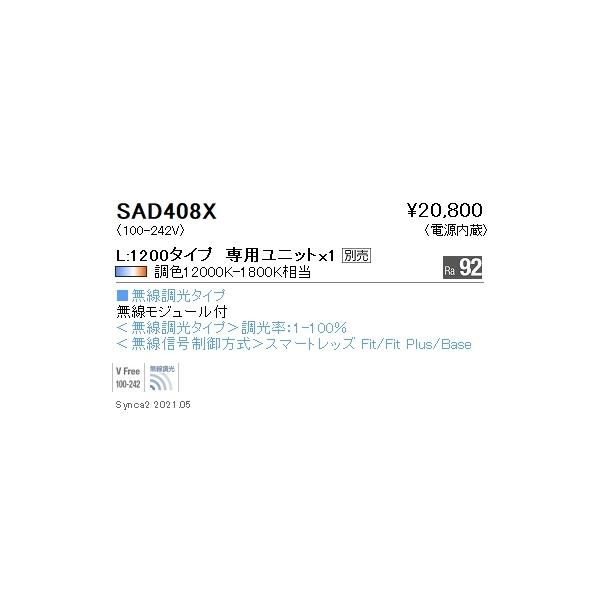 ※商品画像はイメージのため色味や大きさなど画像と異なる場合があります。※商品説明についてはページ下部をご覧ください。※上記より詳しい仕様や取付方法などは各メーカーサイトをご参照ください。※商品によっては電気工事士の資格が必要になる場合があります。